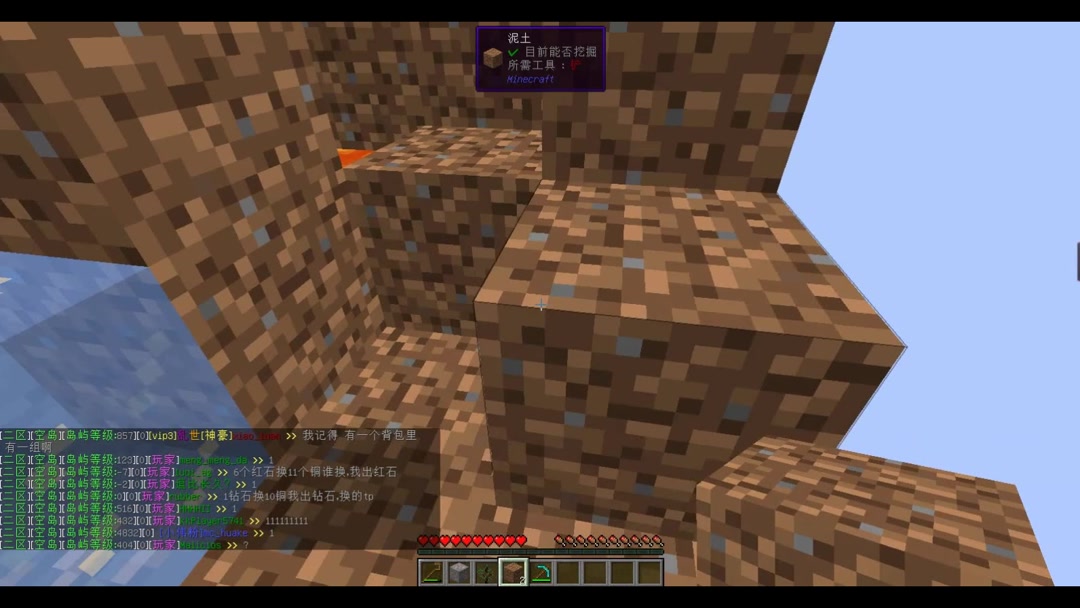 我的世界科技空岛EP5