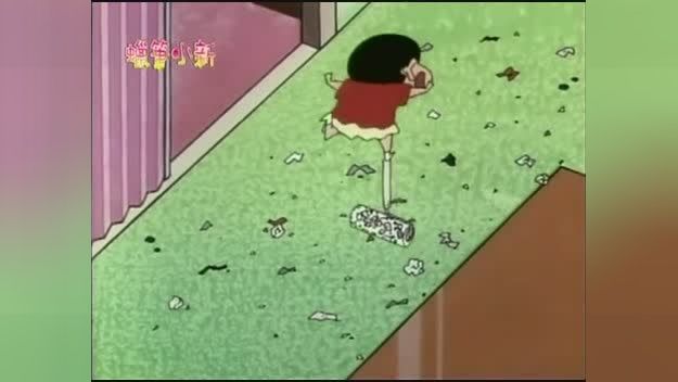 小新为了实验粘灰尘用的滚筒好不好用 故意把房间弄脏 结局当然又是...