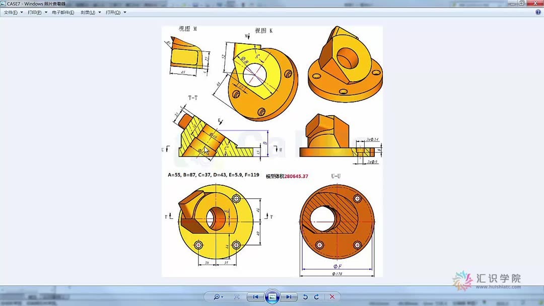 汇识学院:SolidWorks三维零件建模实例连载-03零件建模