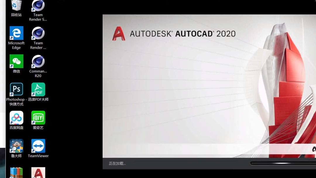 CAD打不开了提示problem loading AcbrandRes.dll resource file