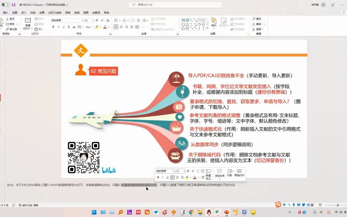 数据库的恢复和移动的办法