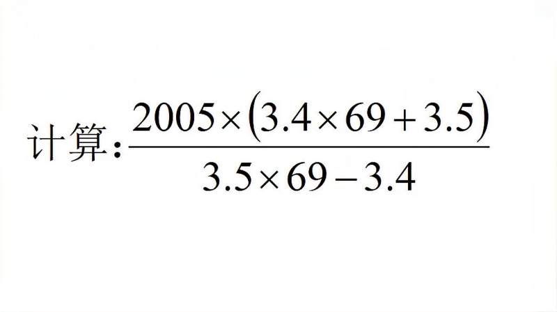 七上数学,有理数计算变形约分,关键怎么想到如何变形