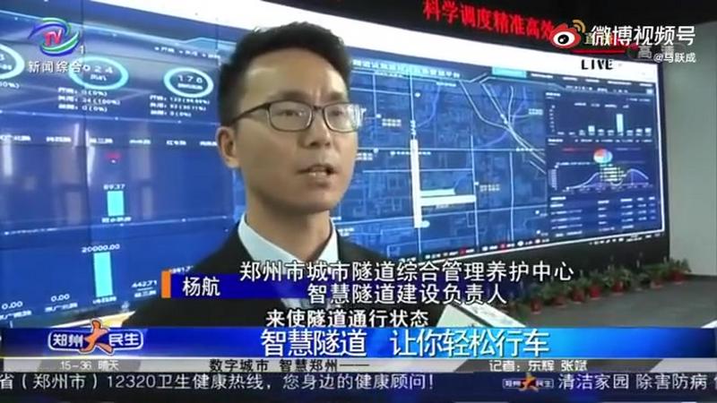 我们的城市管理系统,确实有很多方面还是很先进的,投入也很大,政府也...