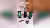 用声卡如何在手机上开直播?