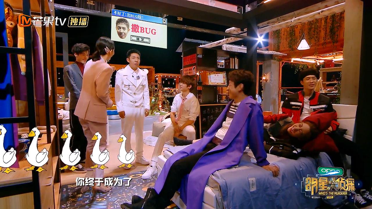 只有撒撒一个人是bug了 何老师眼含热泪又笑出鹅叫