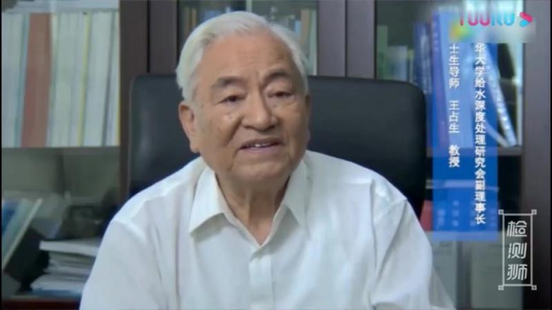 北大教授告诉你,什么样的净水器适合家用 - 检测狮