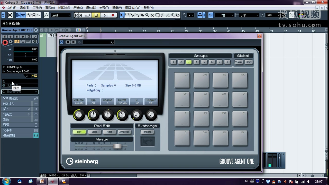 【simiTRY乐团技术交流】如何在cubase5中加载乐器