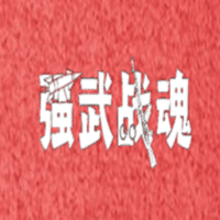 沉睡着孩子气的脸 