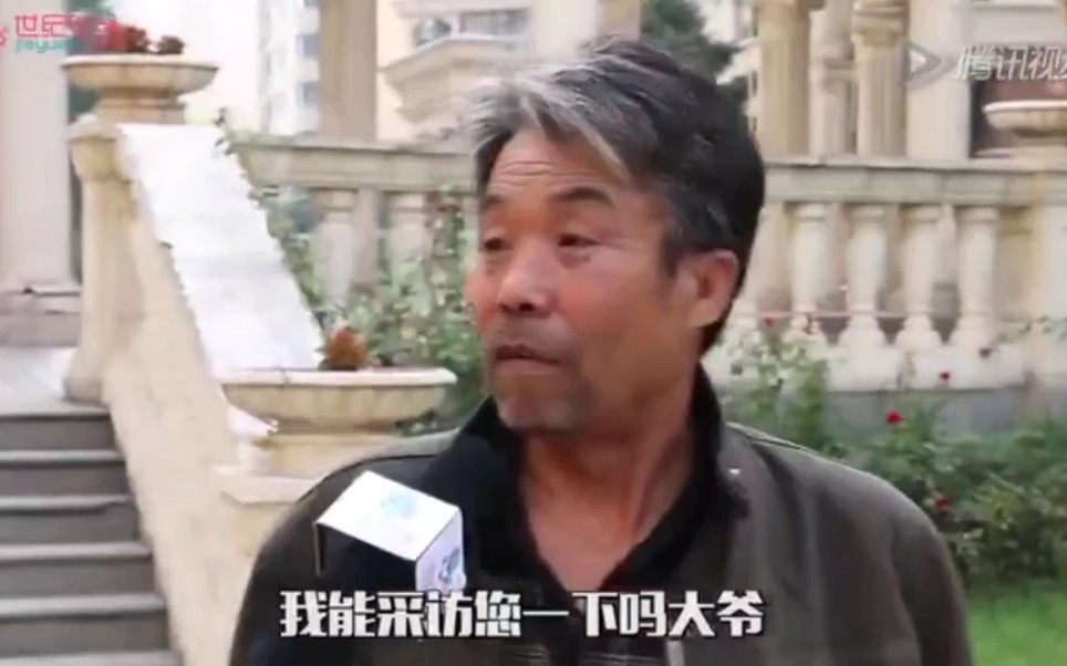 [前方高能]你大爷还是你大爷原版