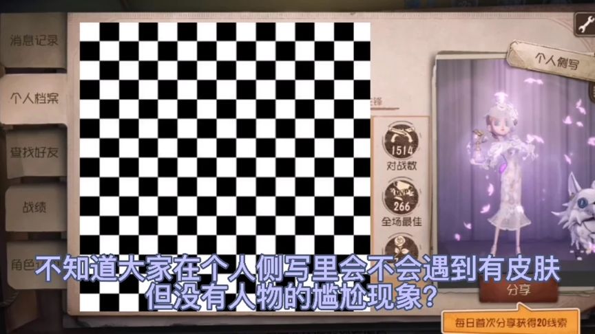 第五人格:快看看孩子的作品吧,今天讲个教程