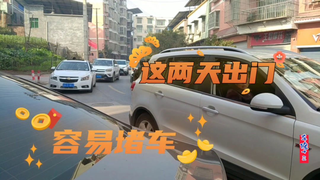 春节放假了,难得有机会休息一下