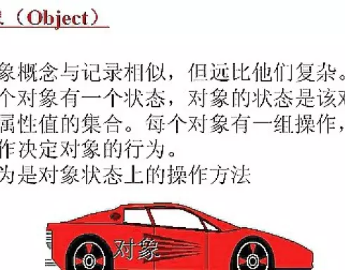 delphi面向对象程序设计 02 中山大学(全套48讲) 自学视频