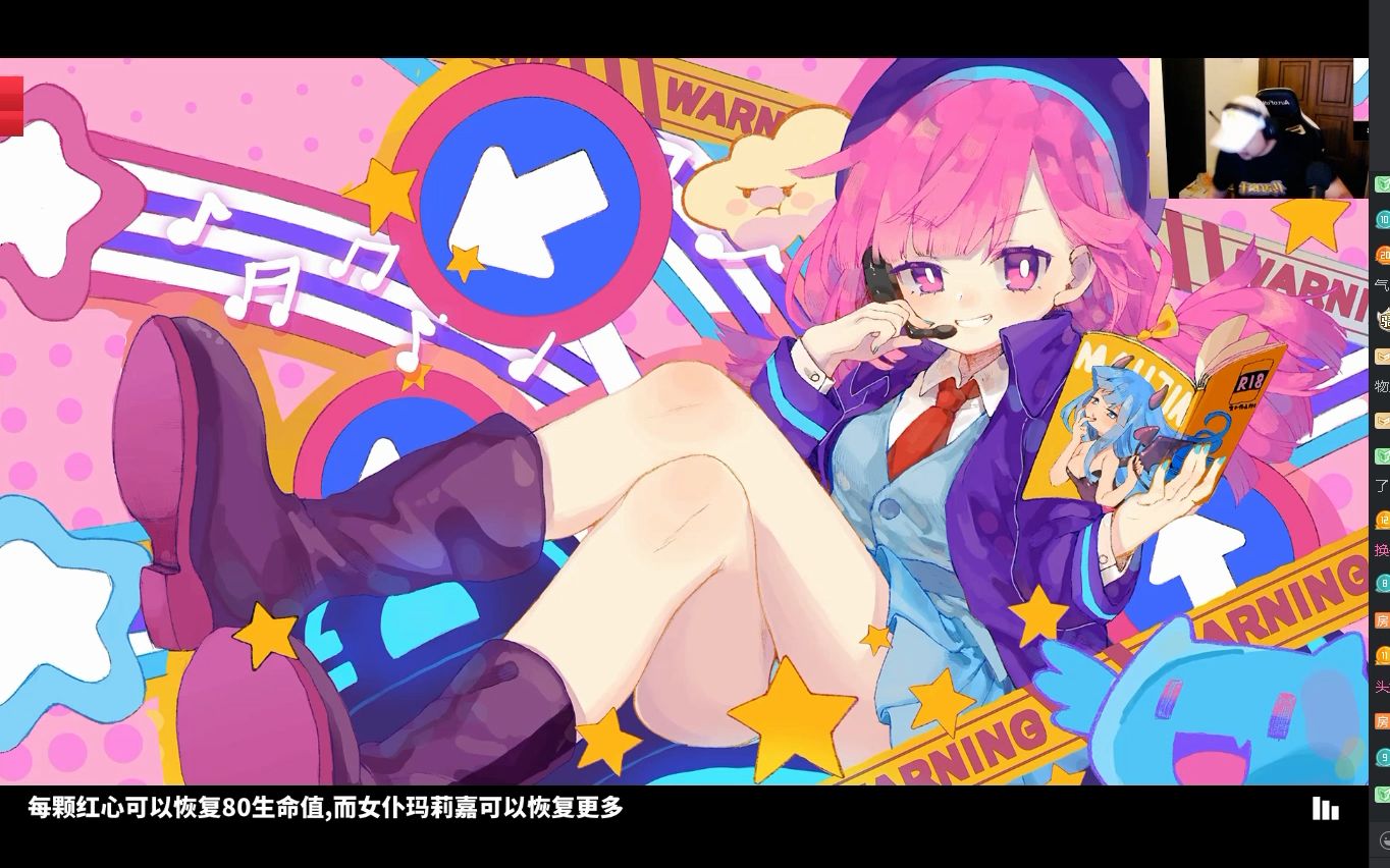 ...喵斯快跑—Muse Dash】一款传统的音乐与跑酷结合的卡通类音乐游戏!