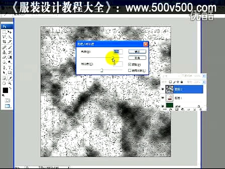 服装设计教程_服装制作教程_服装图案面料色彩-CDR绘制适合纹样