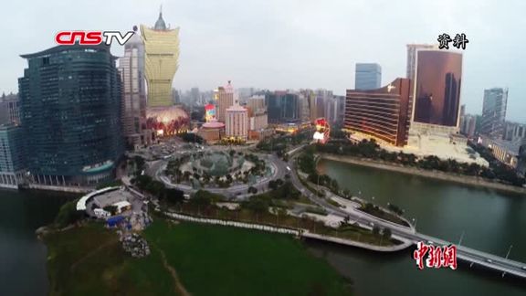 会展业稳健发展反哺社区 助力澳门迈向多元多彩城市