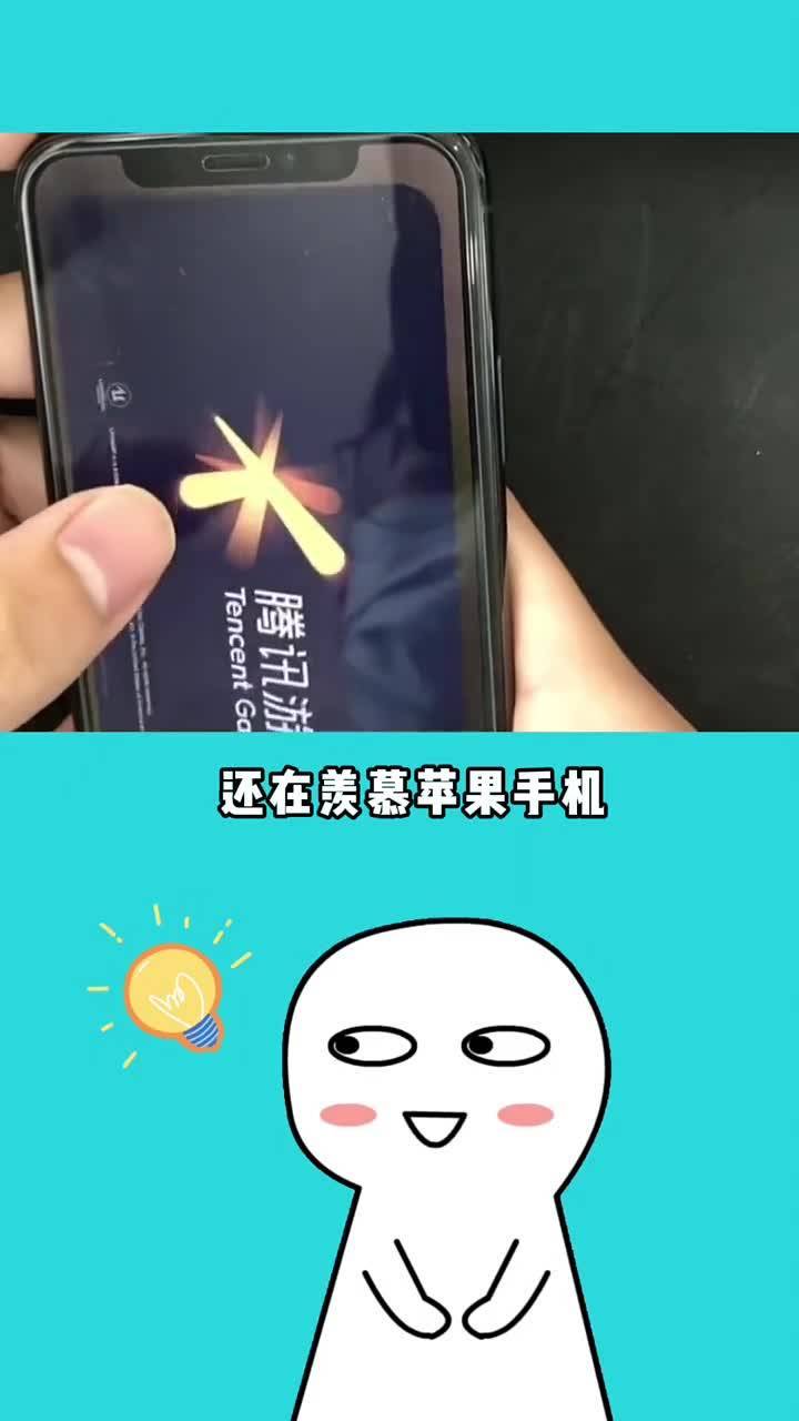 羡慕苹果手机怎么用都不卡吗?其实安卓手机也可以!