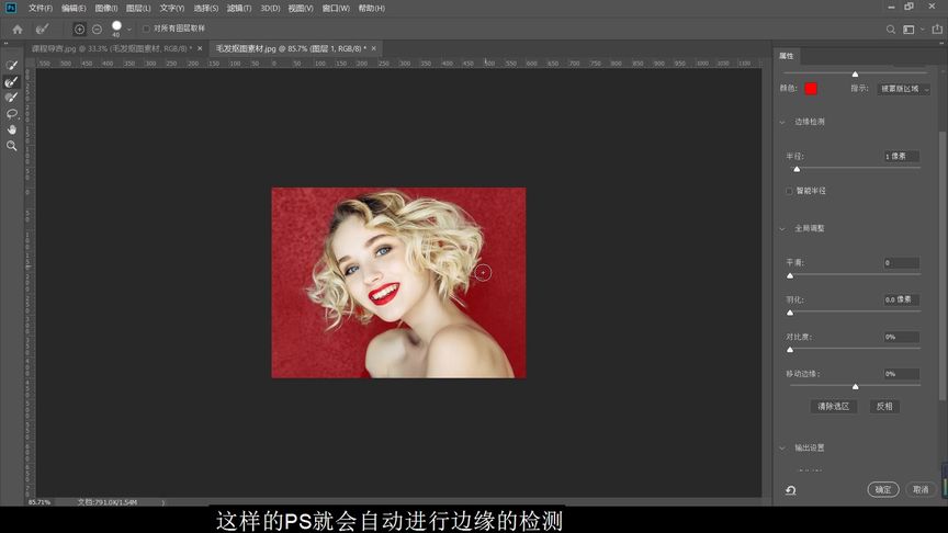 原来用PS扣取复杂毛发如此简单!