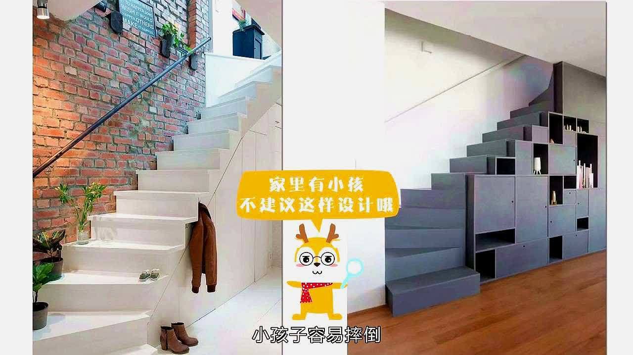 家里是复式楼,楼梯该如何设计?4种样式照着模仿,能省不少事!
