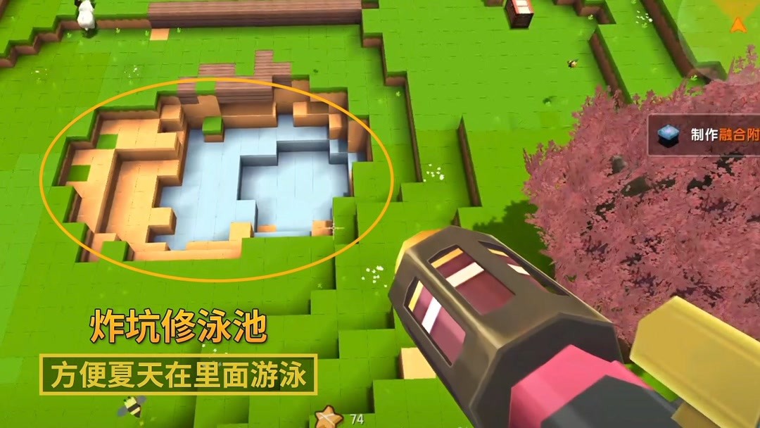 迷你世界167:炎热的夏季,我在别墅门前修一个澡堂,用来游泳