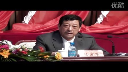 汤爱军市长在工作会议上作总结发言