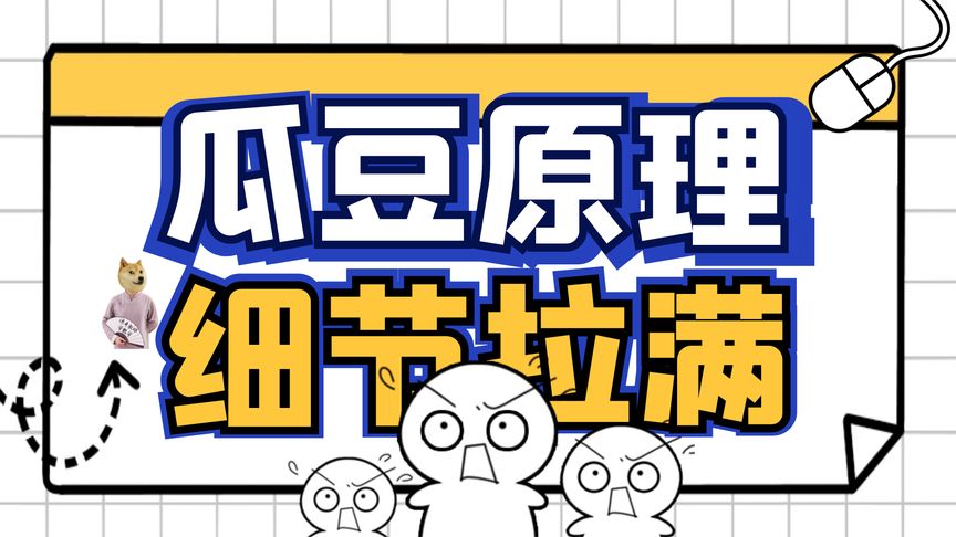 动点最难模型,瓜豆原理,一次说透,其实真的很简单
