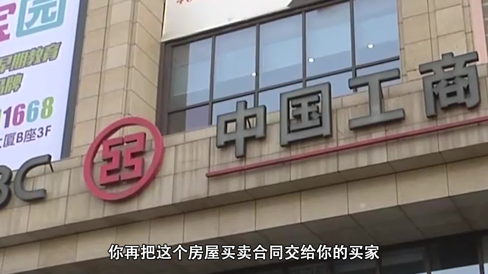 房屋贷款影响自己卖房子吗?专家一语道破,不看不知道!
