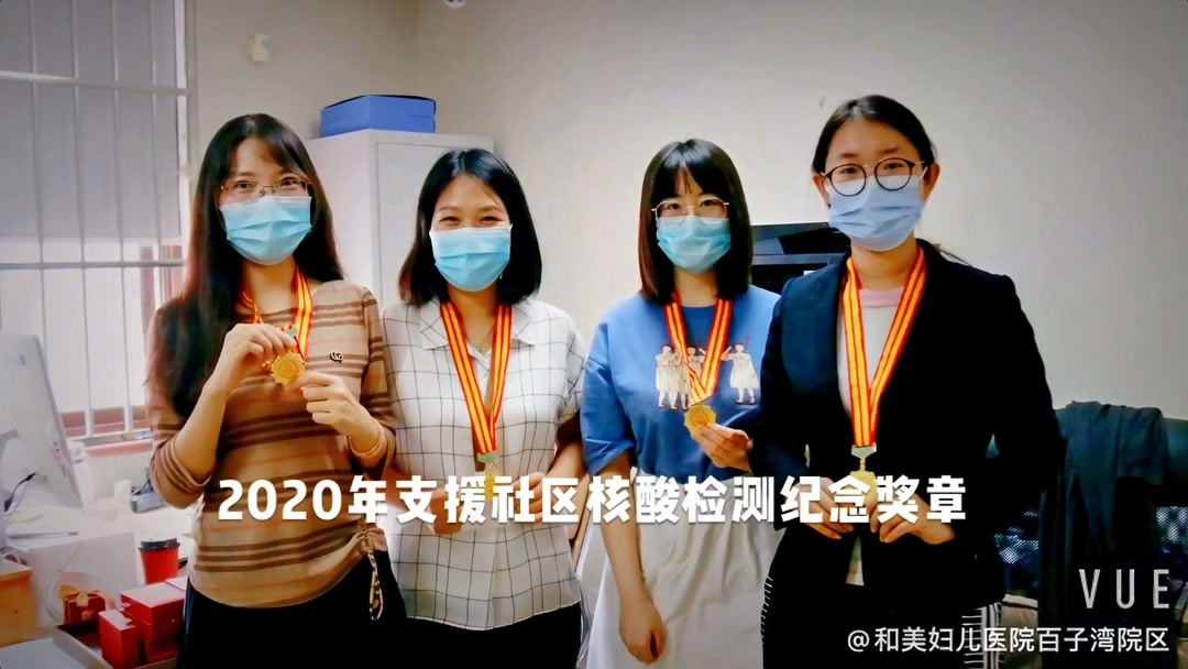 疫情暂时之后,我们为支援核损检测的志愿者发奖励啦