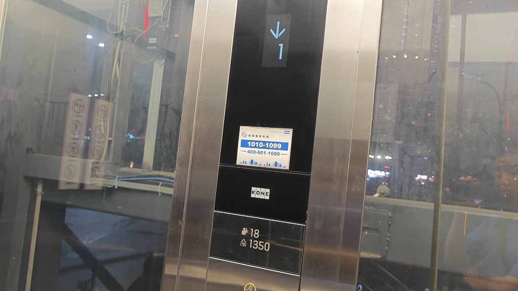 重庆轨交临江门站附近的一台电梯