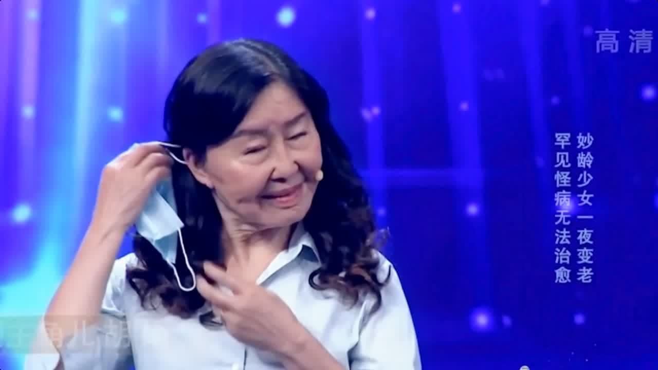 妙龄少女一夜变老,20岁的年龄80岁的脸,摘下口罩吓坏嘉宾