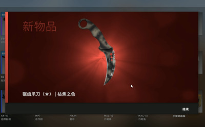 【CSGO】那个闸总又来了,15箱大战爪子刀!