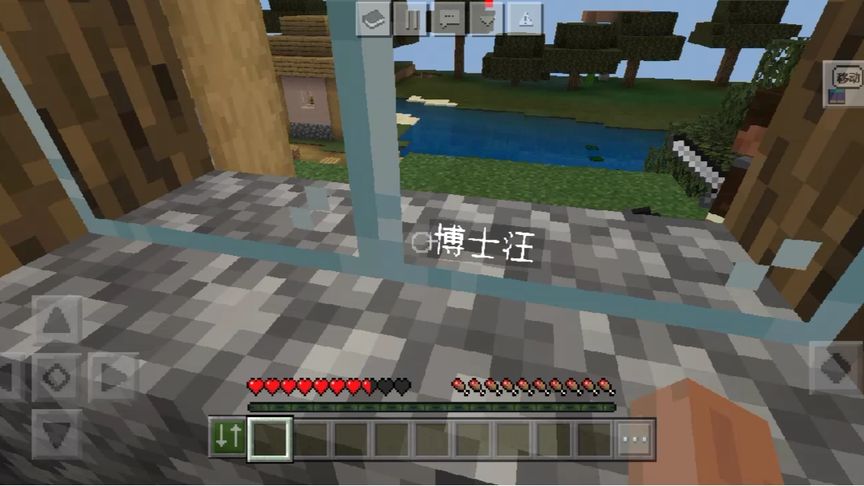 我的世界古代战争第一期。