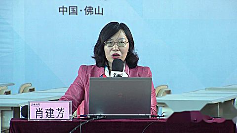 肖建芳 《全球核心素养背景下的初中英语单元整体教学设计》