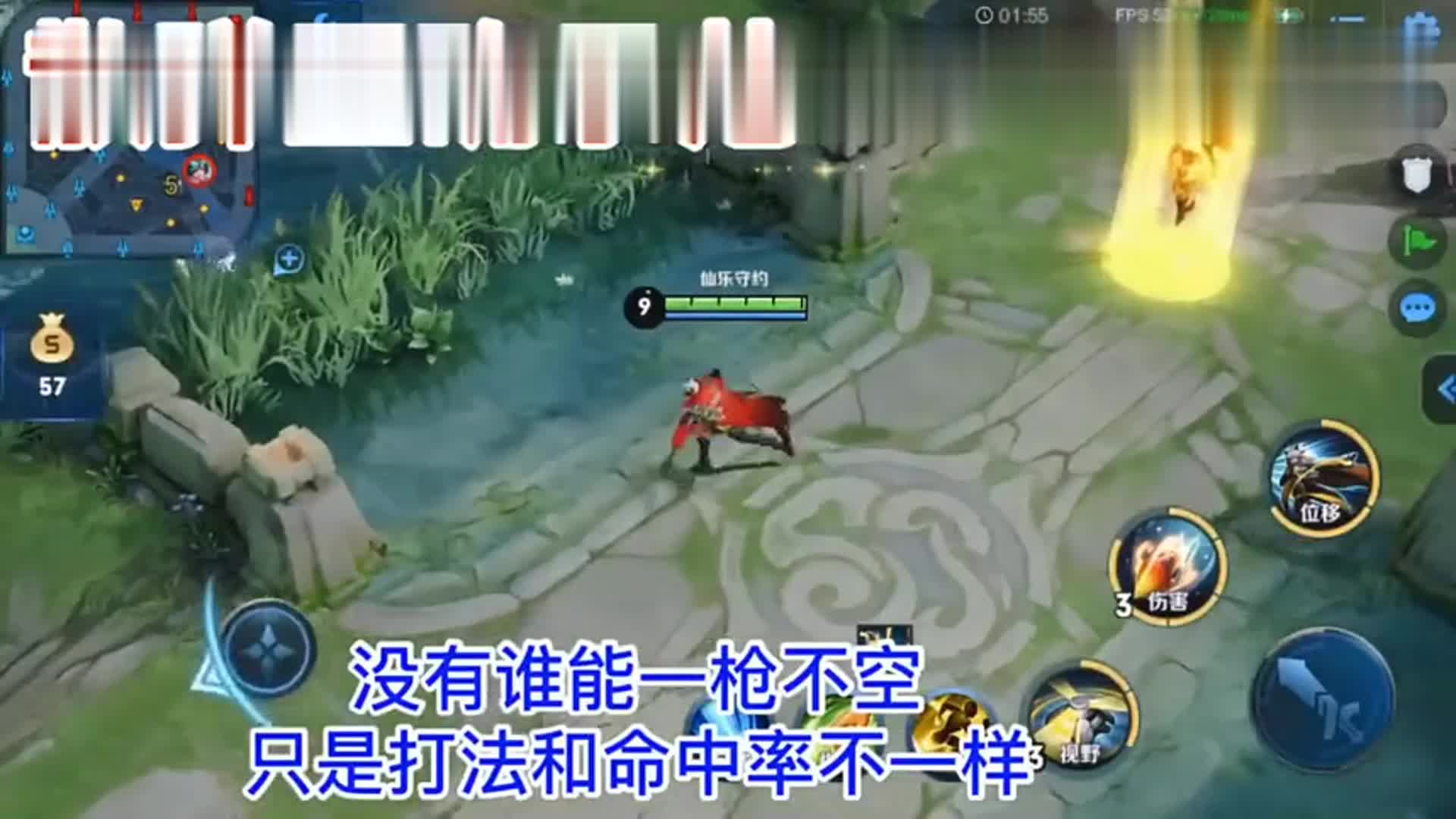 王者荣耀:百里守约教科书式瞬狙教学,让瞬狙变得更简单!