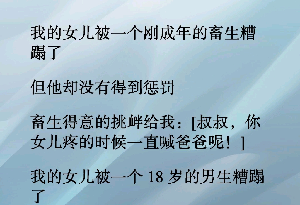 《迷雾驯化》#意想不到的结局