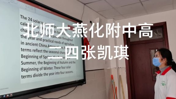系列英语朗读作品#中华传统文化