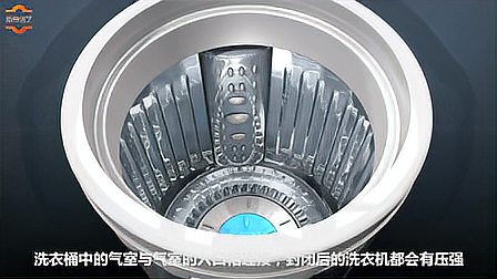 全自动洗衣机,是怎么判断出衣服洗干净了没有?终于明白其中奥