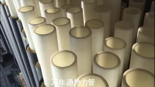 热力管pert ii型连接安装焊接施工