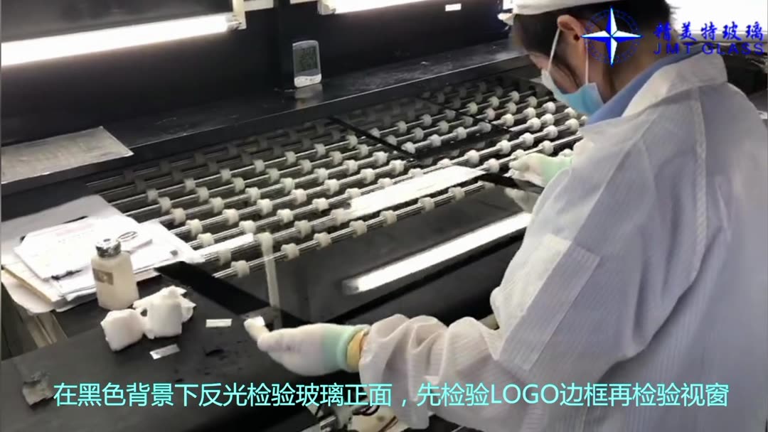 标准检验SOP作业指导