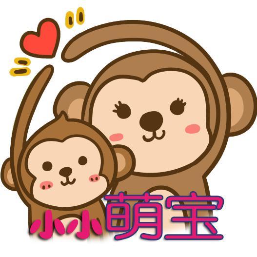 小小萌宝 