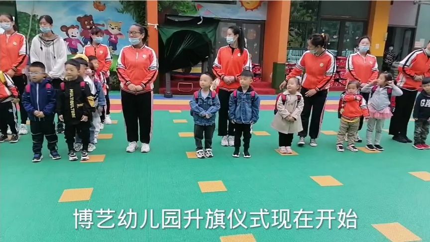 幼儿园组织升旗仪式,从小就培养爱国意识ߑ