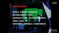 YEFOND大学专业引导课程 - 电视编导具体工作流程