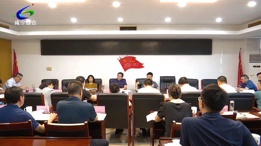 【奋进新征程 建功新时代】全市1-7月工业经济运行分析会议要求