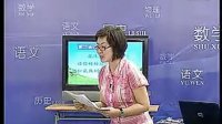 小松鼠找花生 万飞(小学语文精品课例)课堂教学实录 优质示范课