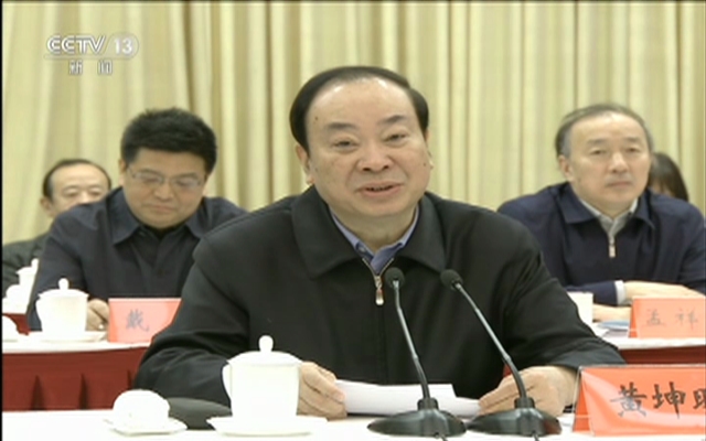 黄坤明出席中国电影家协会第十次全国代表大会开幕式并讲话