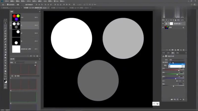 PS 零基础入门(第108课):图像调整,通道混合器,工作原理