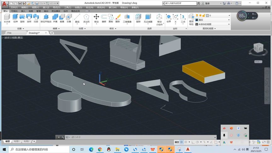 2019CAD 入门:三维实体编辑:提取边,着色