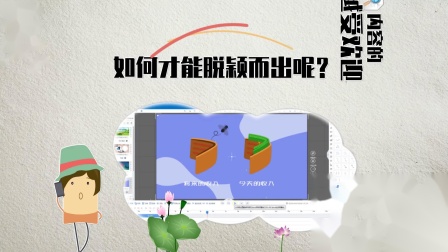 如何让动画更具吸引力?_多媒体动画制作