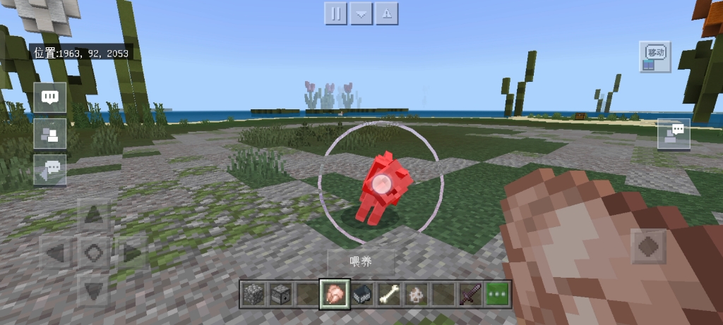 我的世界不死狗狗的做成方法