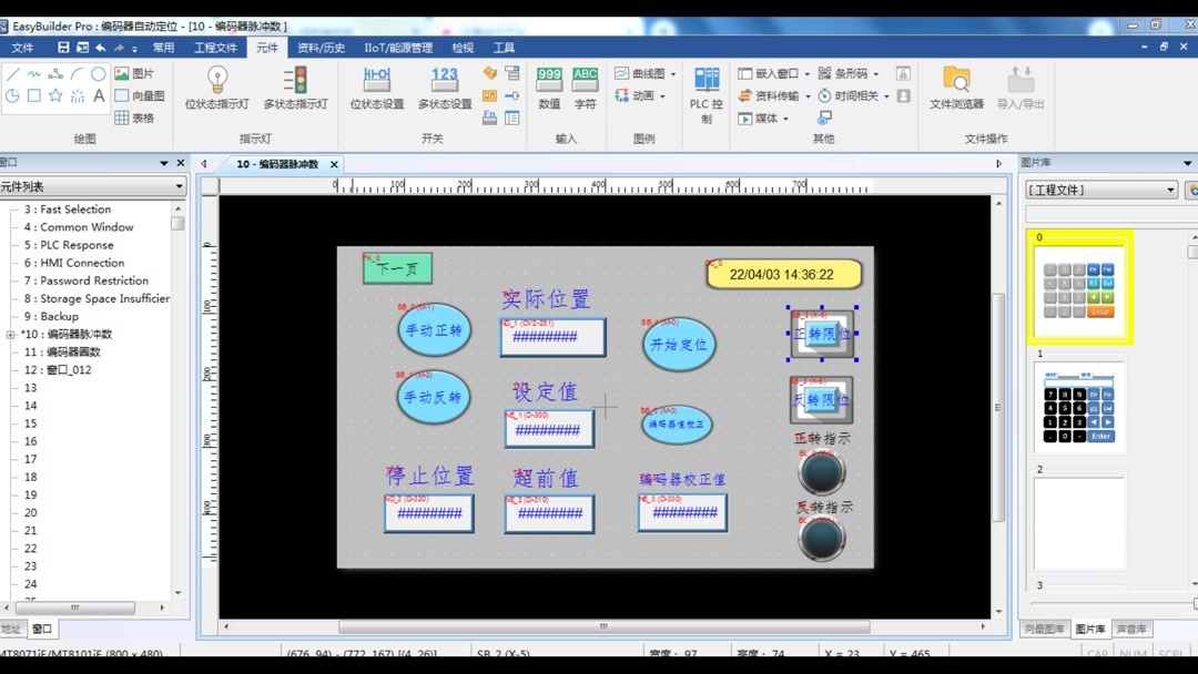 干货分享利用编码器测量转速,初学者一看公式就会大家觉得靠谱?
