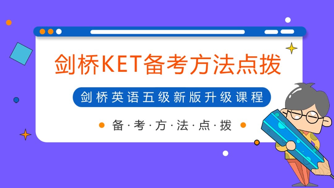 春季-33.【古】文言文翻译进阶(上)
